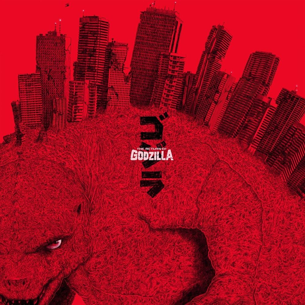 Godzilla - The return of Godzilla | Godzilla LP | EMP